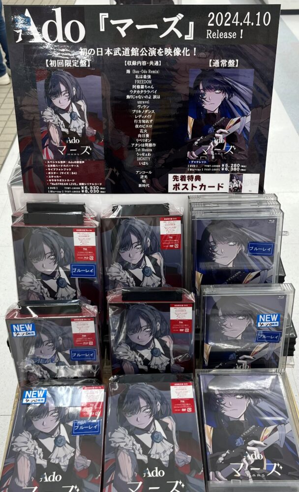 ミュージックコーナー | コーナー | 新着情報 | 全国最大規模の複合店コーチャンフォー公式サイト【書店、CD・DVDショップ、文具店、食品 ...